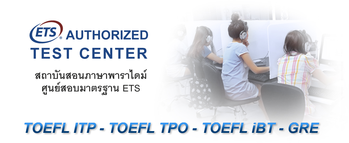 How to change the tpo toefl language to english - abilityptu